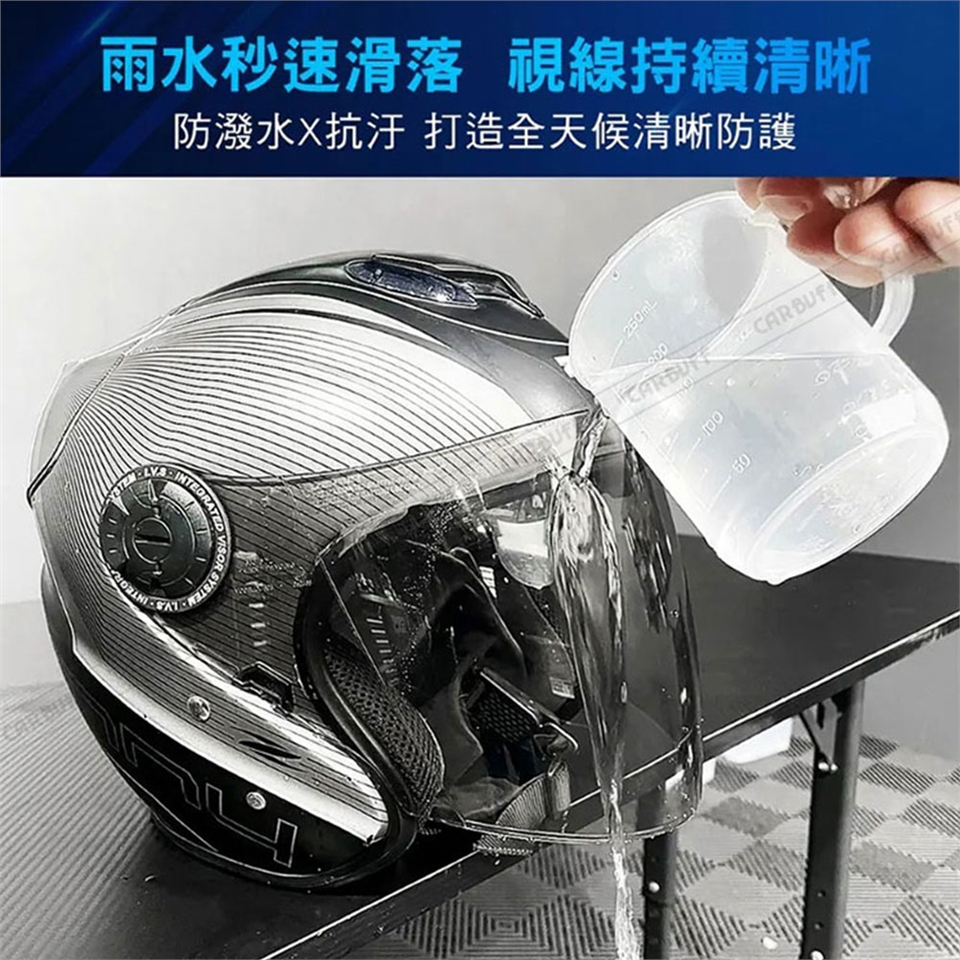 KT BIKER 汽機車鏡片鍍膜2.0-60ML|美容腊/鍍膜/打腊機|ETMall東森購物網