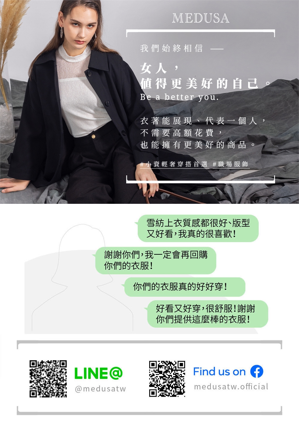 現貨【MEDUSA 曼度莎】紫色貴氣絨面小香風外套（M-XL）｜女外套 毛呢外套 西裝外套|外套|ETMall東森購物網