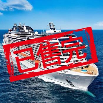 2024頂級郵輪_MSC地中海郵輪|ETMall東森購物網