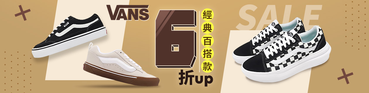 VANS 經典鞋款 6折up|ETMall東森購物網