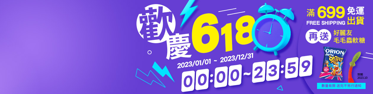 韓麗 任選滿$699出貨|ETMall東森購物網