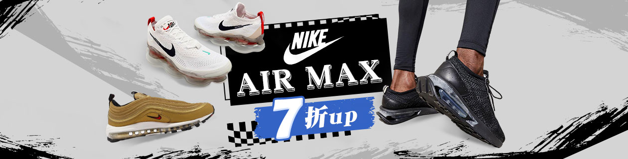 NIKE Air max 7折up|ETMall東森購物網