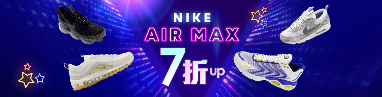 NIKE Air max 7折up|ETMall東森購物網