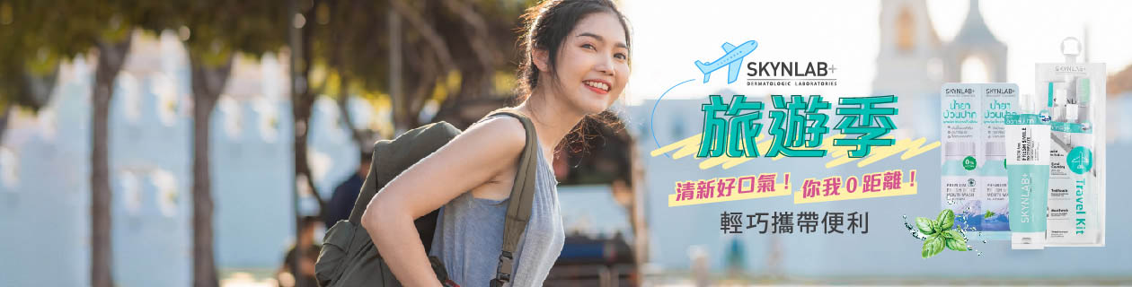 SKYNLAB+太潔 滿$599出貨|ETMall東森購物網