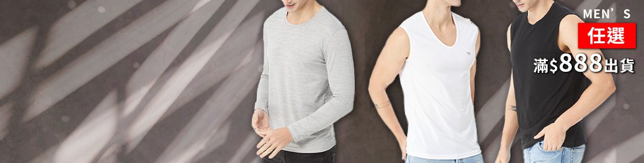 PLAYBOY BVD 皮爾卡登x男內著 滿$888出貨|ETMall東森購物網