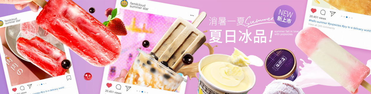 鮮食家-任選$799出貨|ETMall東森購物網