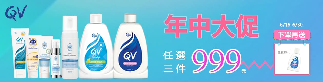 Ego意高 年中大促任3件$999|ETMall東森購物網