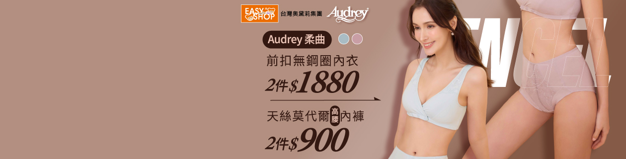 ★EASY SHOP｜柔曲高腰褲2件$900|ETMall東森購物網