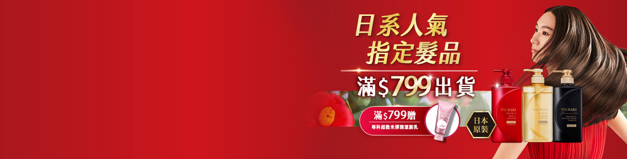 阿葵亞x瑪宣妮★滿799出貨|ETMall東森購物網