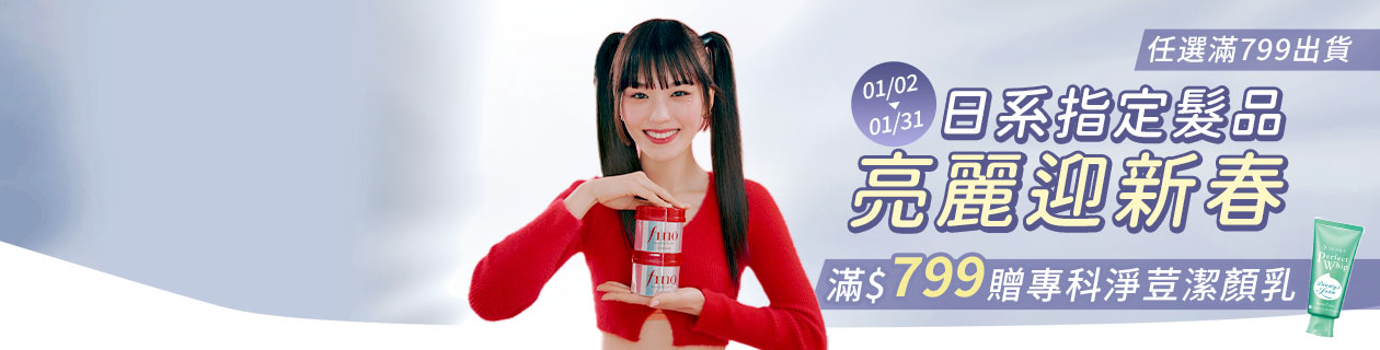 阿葵亞x思波綺★滿799出貨|ETMall東森購物網