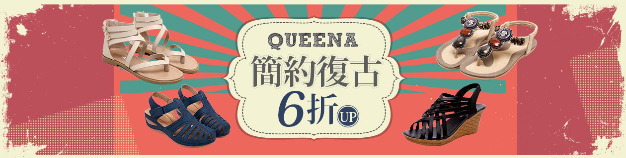 【QUEENA】 簡約復古 6折UP|ETMall東森購物網