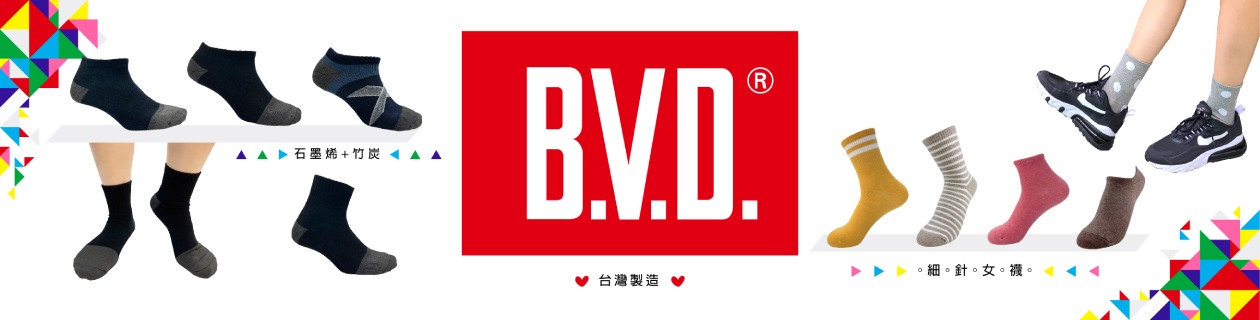 BVD DG機能除臭襪/休閒襪專館 全場$89up|ETMall東森購物網