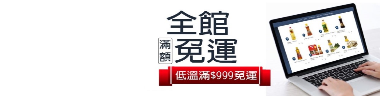 洽富 / 福壽 任選自由配，999免運送到家(生鮮)|ETMall東森購物網