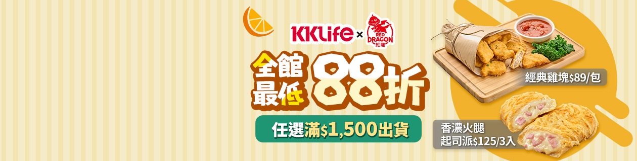 紅龍xKKLife 任選1500出貨|ETMall東森購物網