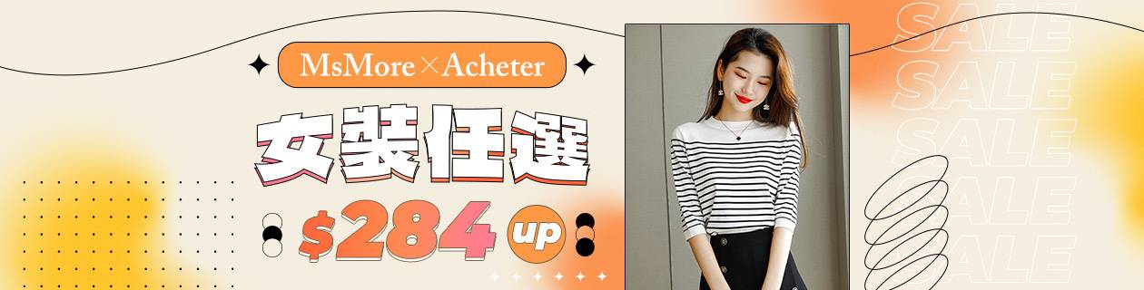 MsMore x Acheter 女裝任選|ETMall東森購物網