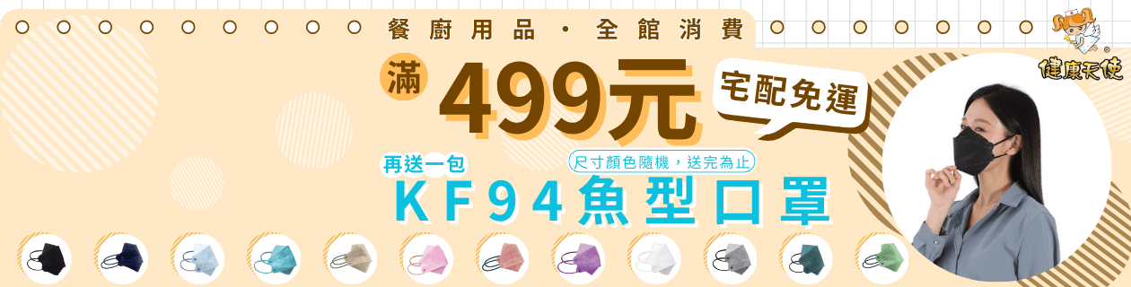 巧巧餐廚 滿$499出貨加碼送好禮|ETMall東森購物網