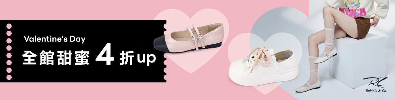 Robinlo浪漫情人節 全館甜蜜4折up|ETMall東森購物網