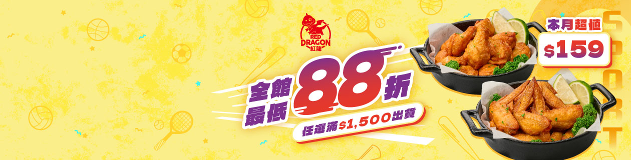 紅龍xKKLife 任選1500出貨|ETMall東森購物網