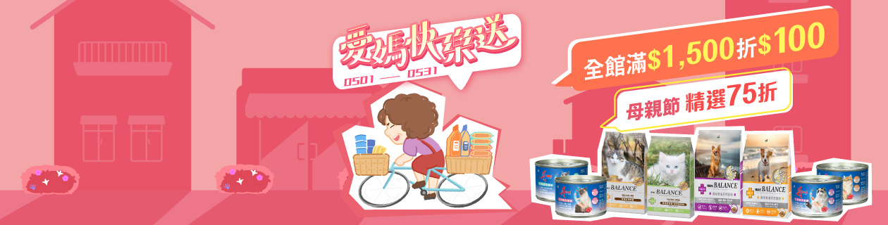 寶榮滿$1500元折$100元|ETMall東森購物網