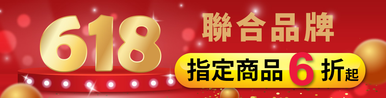 情趣聯合 指定品6折|ETMall東森購物網