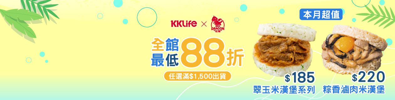 紅龍食品 任選滿$1500出貨|ETMall東森購物網