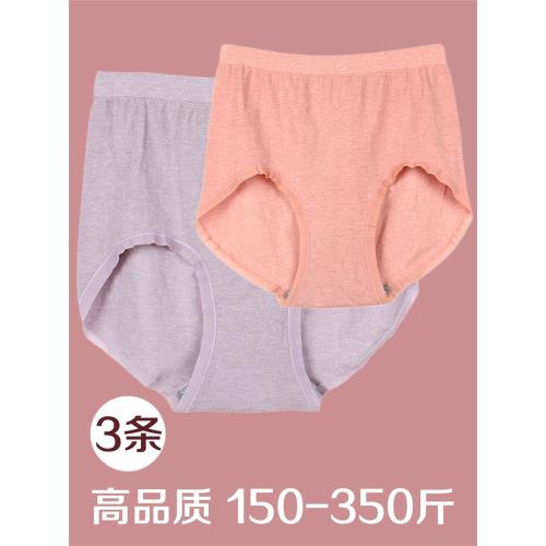 300斤胖mm媽媽高腰中老年人內褲|女三角褲|ETMall東森購物網