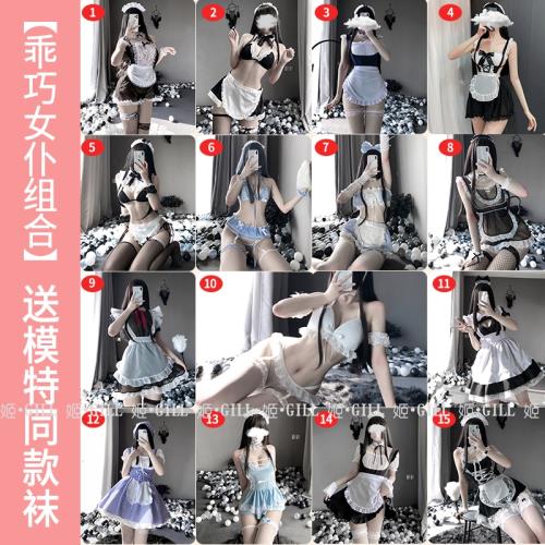 姬Gill哥哥的私人女仆女傭服超薄黑絲制服性感透明網紗cos女仆|內衣配件|ETMall東森購物網