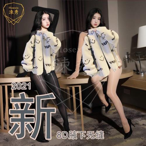 【不帶頭套新款】手指912針油亮絲滑性感絲襪油亮腋下無縫連身襪|褲襪/打底襪|ETMall東森購物網