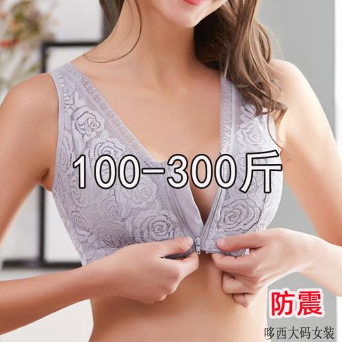 前拉鏈運動200斤無鋼圈文胸瑜伽|胸罩|ETMall東森購物網