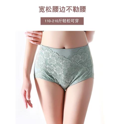 時尚高腰大碼110-210斤女士內褲|會員獨享好康折扣活動|女三角褲|ETMall東森購物網