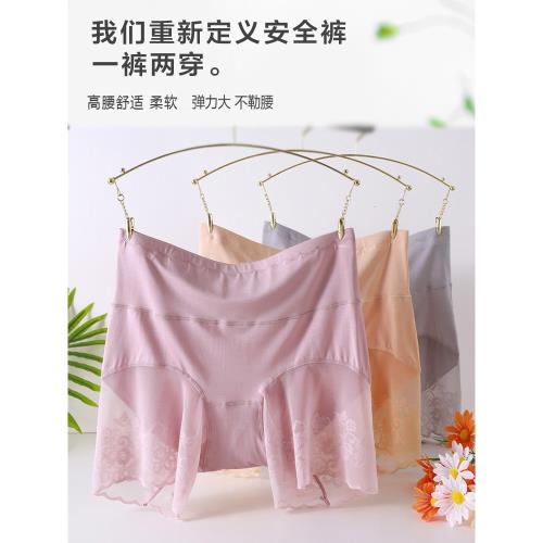 莫代爾MM200大碼無痕高腰安全褲|女安全褲|ETMall東森購物網