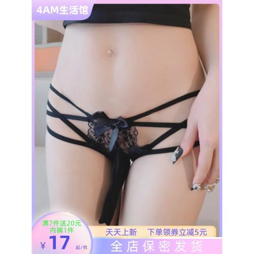 情侶透明鏤空超薄飛機速干jj套|男三角內褲|ETMall東森購物網