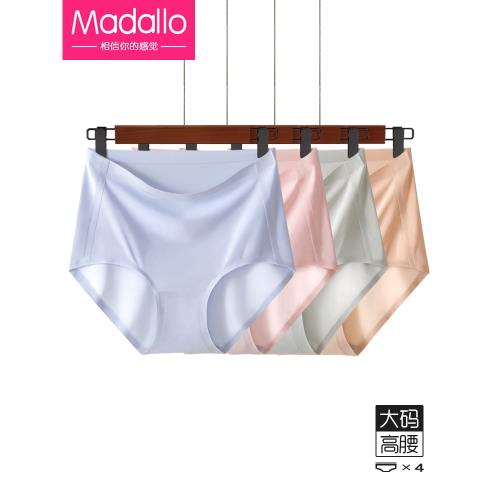 莫代爾冰絲內褲女士高腰無痕純棉襠抗菌大碼胖MM200斤短褲頭收腹|女三角褲|ETMall東森購物網