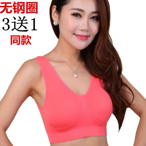 夏季無鋼圈一體內衣背心式bra女士全棉薄款透氣文胸運動防震胸罩|胸罩|ETMall東森購物網