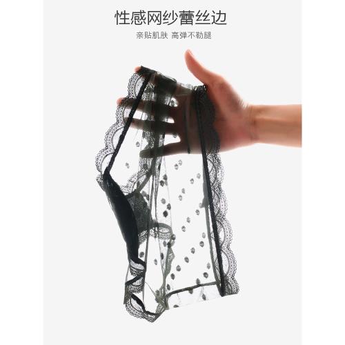 蕾絲網紗超薄胖mm 200斤內褲|女三角褲|ETMall東森購物網