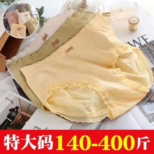 特大碼300-400斤高腰內褲蕾絲|女三角褲|ETMall東森購物網