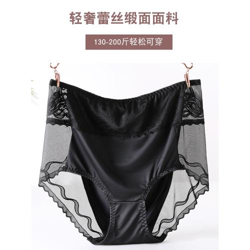 130-200斤高腰蕾絲性感網紗內褲|女三角褲|ETMall東森購物網