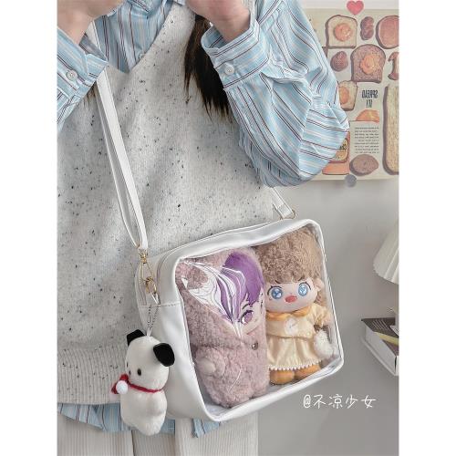 簡約百搭PU斜挎包日系ins少女25cm娃包學院風學生透明大容量痛包|通用款女包|ETMall東森購物網