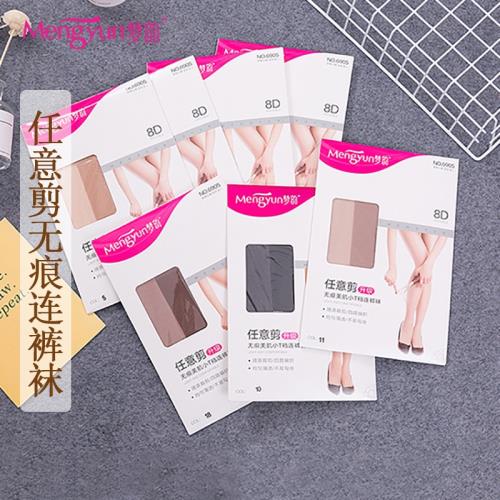 3雙正品夢韻8D連褲襪夏季絲襪女打底襪天鵝絨任意剪加檔加固6905|褲襪/打底襪|ETMall東森購物網