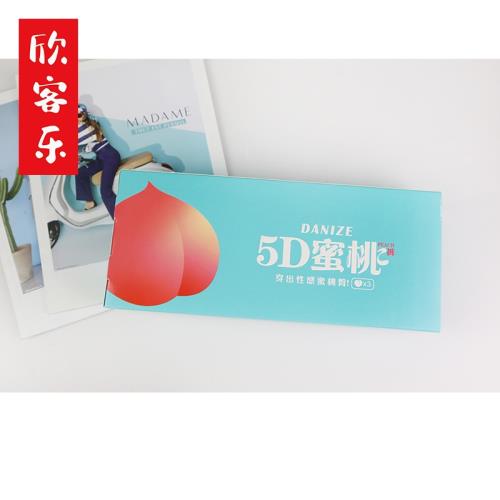 5D蜜桃臀女士莫代爾中腰三角褲內褲三條裝 Women's Modal Briefs|平角褲|ETMall東森購物網