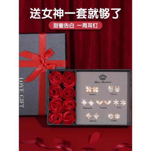 一周星期純銀耳釘女999足銀耳環禮盒套裝生日520情人禮物送女朋友|耳環|ETMall東森購物網