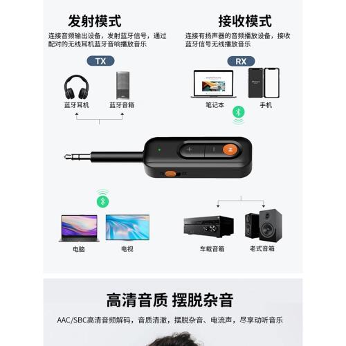 車載無線藍牙接收器AUX藍牙棒3.5免提通話藍牙適配器發射器一拖二|藍牙耳機|ETMall東森購物網