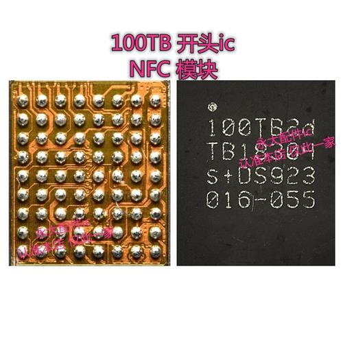 適用小米9/10音頻ic CS35L41B CS35L41 9468B2 100TB2D/28 9468B3|手機零件|ETMall東森購物網