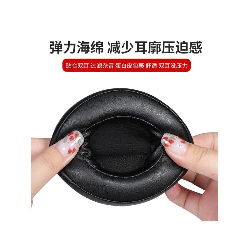 通用50 60 70 80 90 110mm圓形耳機套加厚蛋白皮拼接頭戴耳機耳罩|耳機保護套|ETMall東森購物網