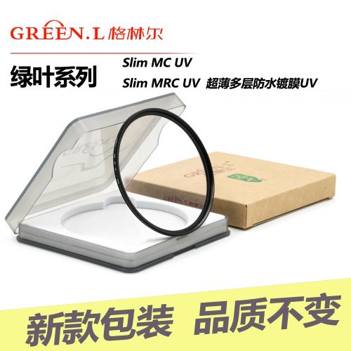 單反相機UV鏡 格林爾超薄鍍膜UV濾鏡49/52/58/67/77/82/86/95mm|鏡頭配件|ETMall東森購物網