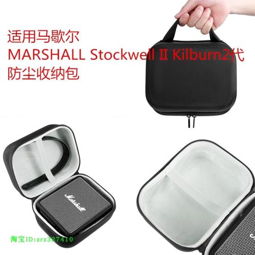 適用馬歇爾MARSHALL Stockwell II Kilburn2代藍牙音響收納盒便攜|數位收納整理包|ETMall東森購物網