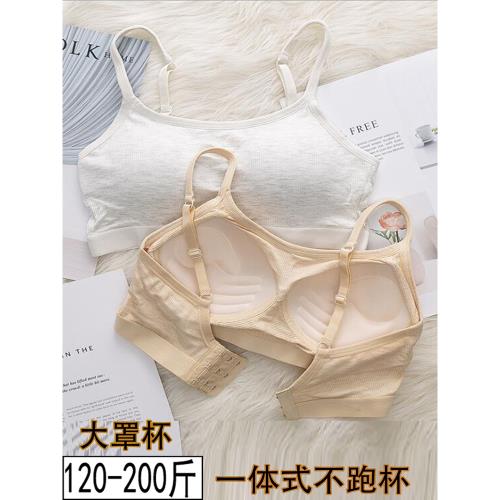 胖mm不跑杯無鋼圈200斤運動內衣|胸罩|ETMall東森購物網