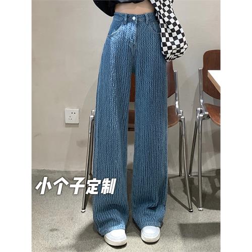 空氣感編織牛仔褲女秋小矮個子高腰xs八分150顯高闊腿直筒褲子145|牛仔褲|ETMall東森購物網