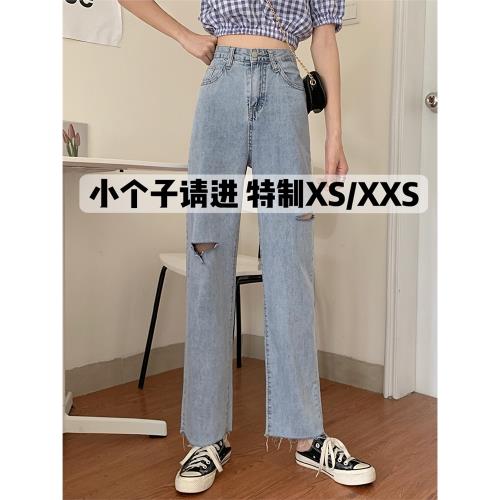 150小矮個子乞丐破洞牛仔褲女高腰直筒八分顯高xs穿搭配夏薄款145|牛仔褲|ETMall東森購物網