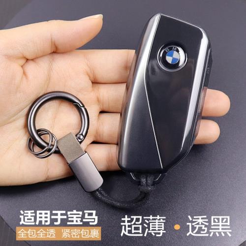 適用寶馬鑰匙套2025款x1新款x5 7系x6 x7 ix 2024款5系車透明超薄|駕車個人用品|ETMall東森購物網